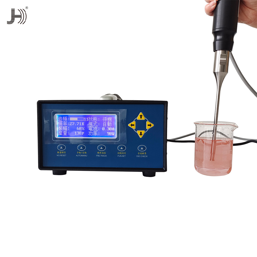 China 800w small scale lab handheld portable ultrasonic homogenizer for ...